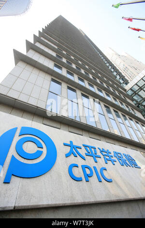 --FILE--View of the headquarters of CPIC (China Pacific Insurance ...