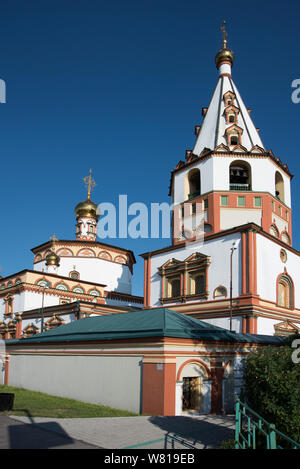 The Cathedral of the Epiphany of the Lord. Orthodox Church, Catholic ...