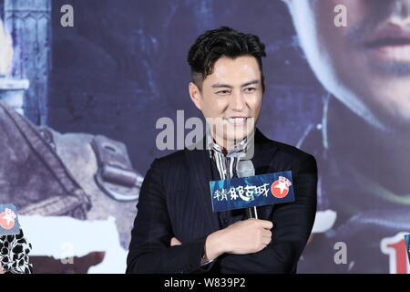 Chinese actor Jin Dong attends the Philips 80th Anniversary Celebration ...