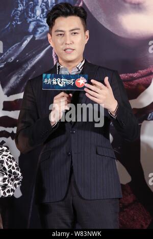Chinese actor Jin Dong attends the Philips 80th Anniversary Celebration ...