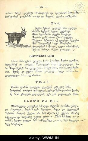 Deda Ena 1876 Stock Photo - Alamy