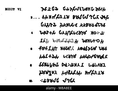 Delhi-Topra Major Pillar Edict 5 Stock Photo - Alamy