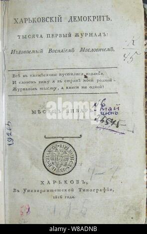 Demokrit master 1 Stock Photo - Alamy