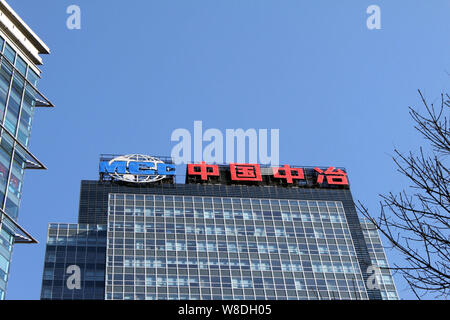 --FILE--The building of China Minmetals Corporation is pictured in ...