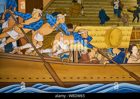 Japon, Honshu, Kansai, Osaka, History museum of Osaka, japan flag Stock ...