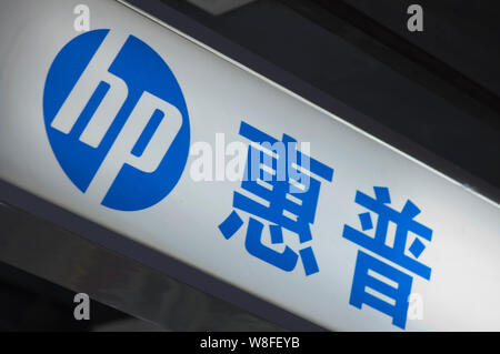 HP, Hewlett Packard store. Signboard with HP brand logo above entrance ...