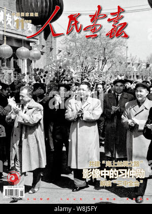 Chinese President Xi Jinping, center right, and his wife Peng Liyuan ...