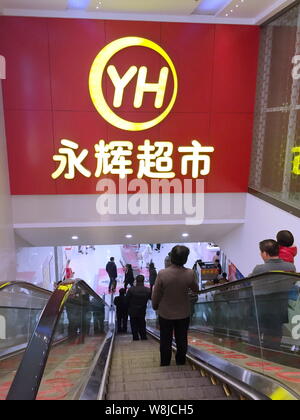 A Yonghui superstore in Shanghai, China, 22 February, 2025 Stock Photo ...
