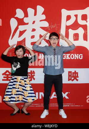 Chinese comedian Jia Ling, left, and actor Dong Chengpeng (Da Peng ...