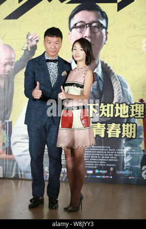 Chinese actor Sun Honglei, left, and actress Chen Hong pose at the red ...