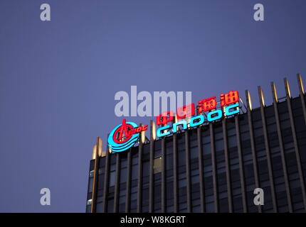 --FILE--View of a logo of China National Tobacco Corporation (commonly ...