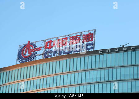 --FILE--View of a logo of China National Tobacco Corporation (commonly ...