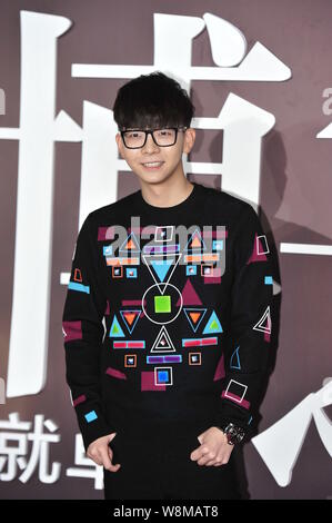 Chinese singer Hu Xia arrives at the 23rd Golden Melody Awards in ...