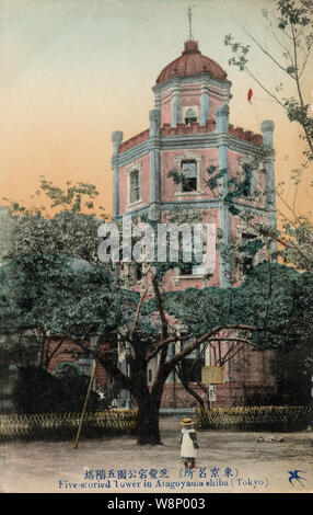 [ 1910s Japan - Atago-yama Tower, Tokyo ] — The tower on Atago-yama (愛宕 ...