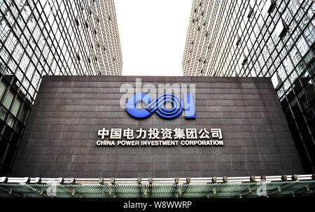 --FILE--View of the headquarters of CPIC (China Pacific Insurance ...