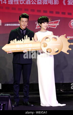 Chinese actor Lu Yi, left, and his actress wife Bao Lei attend the ...