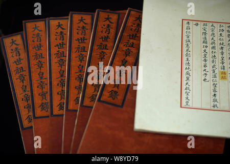 Ancient Chinese books Stock Photo - Alamy