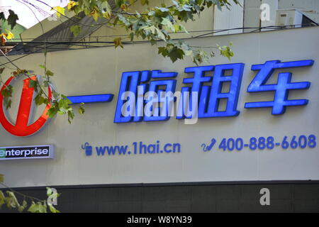 --FILE--A signboard of Chinese car rental company eHi Car Service, also ...