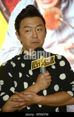 CHINA / NING-BO Stock Photo - Alamy