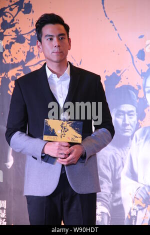 Taiwanese actor Eddie Peng attends a promotional event for Kate in ...