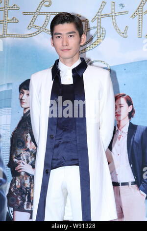 Chinese actor and singer Zhang Han or Hans Zhang arrives at the Shanghai Hongqiao International ...