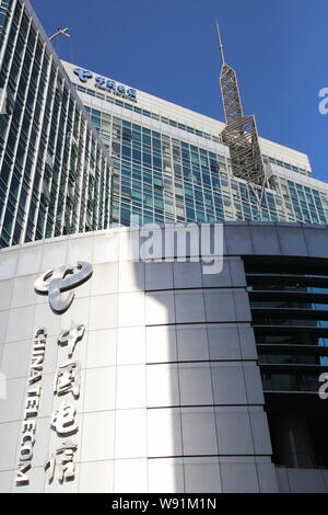 --FILE--View of the headquarters of China Telecom in Beijing, China, 6 ...
