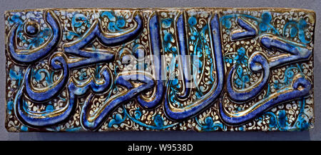 Koranic frieze element , Koran, Surah 39 (The groups, al-zumar), part ...