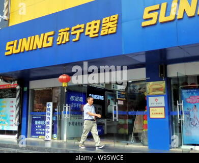 Chinese electronics store Suning in the Causeway area of Hong Kong ...
