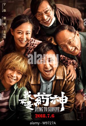 DYING TO SURVIVE, (aka WO BU SHI YAO SHEN), from left: ZHANG Yu, XU ...