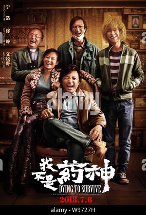 DYING TO SURVIVE, (aka WO BU SHI YAO SHEN), from left: ZHANG Yu, XU ...