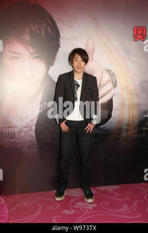 Taiwanese magician Lu Chen (Louis Liu) performs magic at Olympian City ...