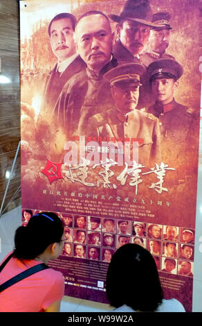 --FILE--Chinese moviegoers look at a poster of Chinese historical film ...