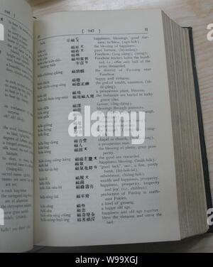 Dictionary of foochow h Stock Photo - Alamy
