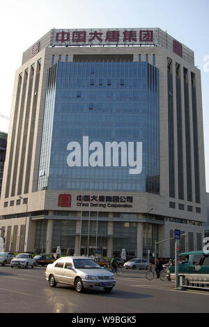 --File--View of the headquarters of China Datang Corp. in Beijing ...
