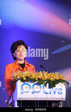 Yang Lan, Chairwoman of Sun Media Investment Holdings Limited, speaks during a ceremony ...