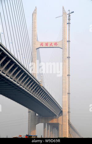 View of the Minpu Bridge in Shanghai, China, 17 December 2009. The main ...