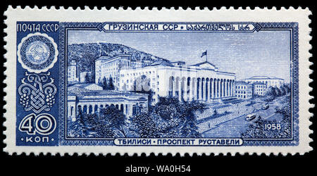Tbilisi, Georgia, postage stamp, USSR, 1990 Stock Photo - Alamy
