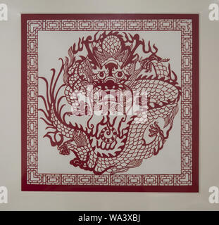 Chinese paper-cut crafts Stock Photo - Alamy