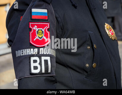 Russian police patch Stock Photo - Alamy