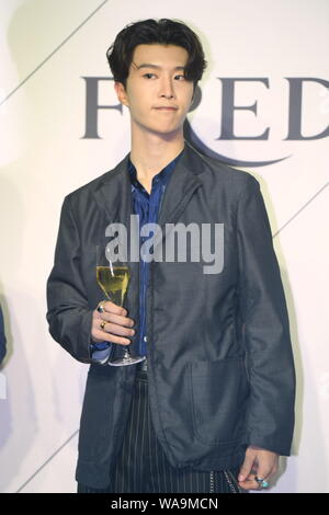 Chinese singer Fan Chengcheng, the younger brother of actress Fan ...