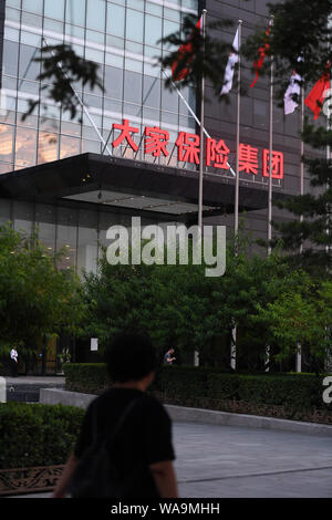 View of the headquarters of the new entity, the Beijing-based Dajia ...