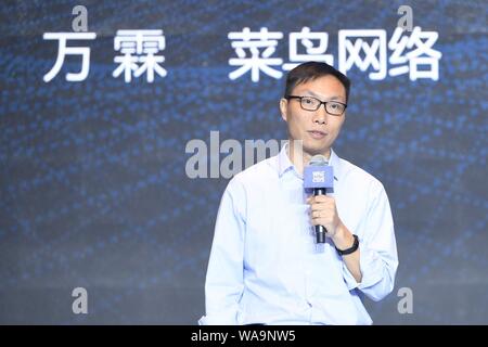 Wan Lin, President of Cainiao Network, the logistics arm of Chinese e ...