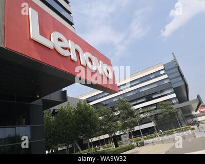 View of the headquarters of Chinese PC manufacturer Lenovo in Beijing ...