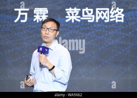 Wan Lin, President of Cainiao Network, the logistics arm of Chinese e ...
