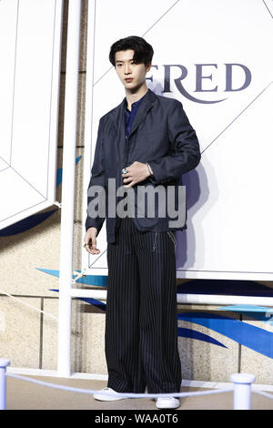 Chinese singer Fan Chengcheng, the younger brother of actress Fan ...