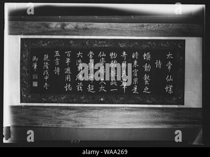Chinese calligraphy on silk that belonged to Arnold Genthe. Genthe ...