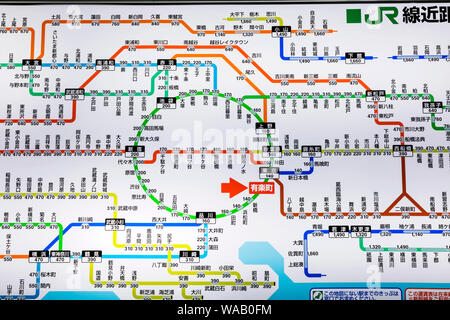 Japan, Honshu, Tokyo, Yurakacho JR Train Station, English Language ...