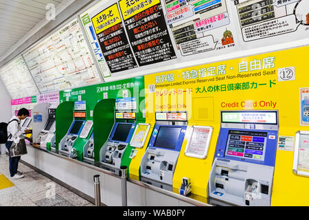 Japanese Railway, JR, ticket machines with overhead colour-coded ...