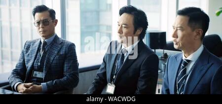 LINE WALKER 2, (aka LINE WALKER 2: INVISIBLE SPY, aka SHI TU XING ZHE 2 ...