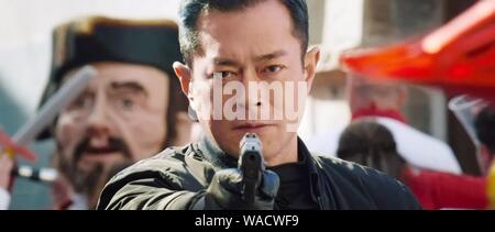 LINE WALKER 2, (aka LINE WALKER 2: INVISIBLE SPY, aka SHI TU XING ZHE 2 ...